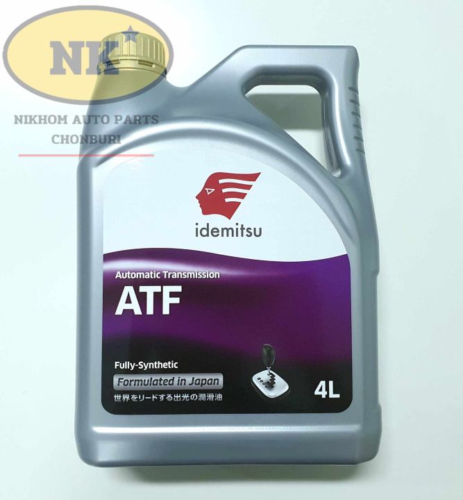 น้ำมันเกียร์ออโต้ สังเคราะห์ 100% IDEMITSU ATF ขนาด 4L. | Lazada.co.th