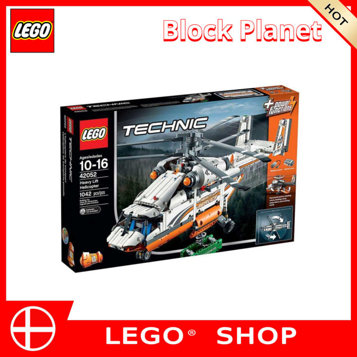 【Official】 LEGO 42052 Technic Heavy Lift Helicopter 1042pcs 10+ -Block ...