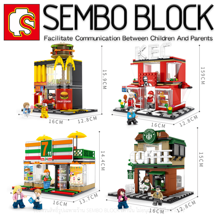 บล็อกตัวต่อร้านค้าขนาดกลาง พร้อมมินิฟิกเกอร์ SEMBO BLOCK 601017-601060 ...