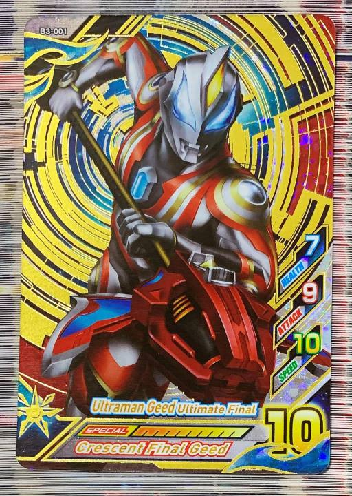 (MY RB Ver.3) (UR)Ultraman Geed B3-001 (Scannable) Ultraman Fusion ...
