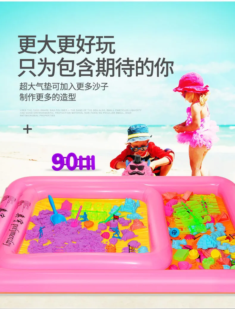 2kg Kinetic Sand Playset with 50 Molds and Inflatable with 50 Model ...