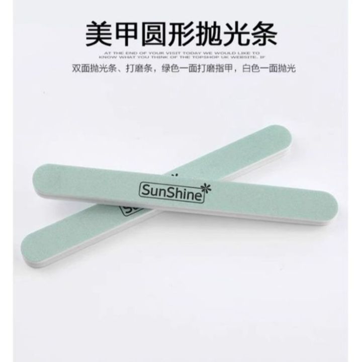 Sunshine 2 way Shining Buffer 1pack 15pcs Ready Stock 美甲2面抛光条 1包15条 现货 ...