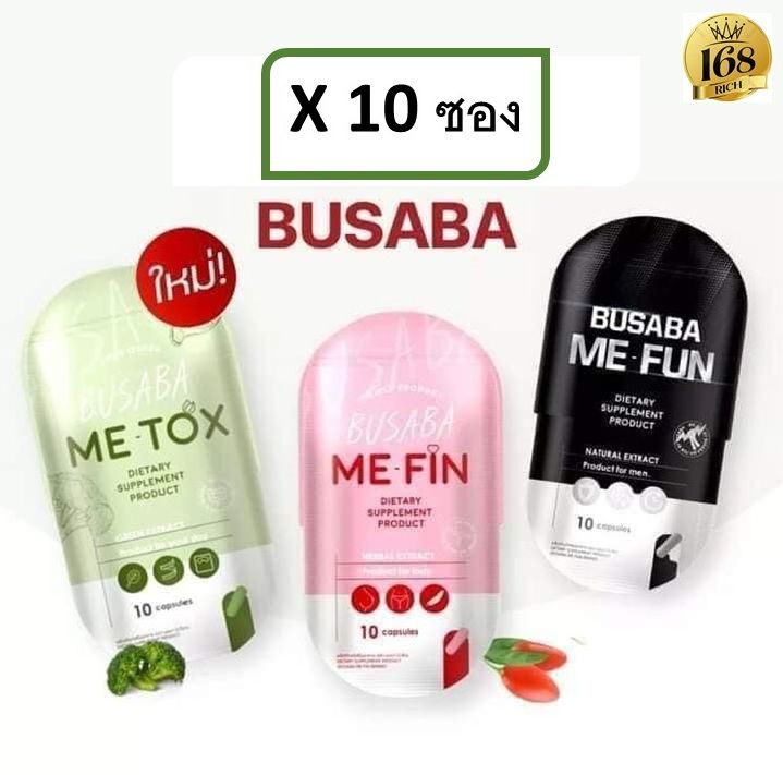 ( 10 ซอง / แท้ / พร้อมส่ง ) ดีท็อกซ์บุษบา Detox Busaba bussaba me tox | Lazada.co.th