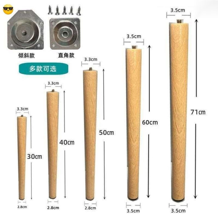 Table Legs Solid Wood Table Legs Wood Added Detachable Learning Table ...