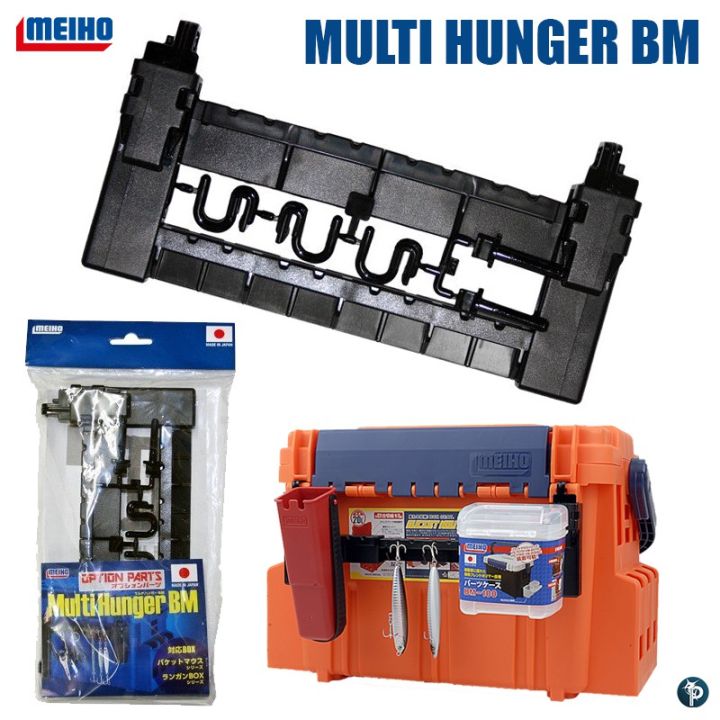 MEIHO MULTI HUNGER BM | Lazada.co.th