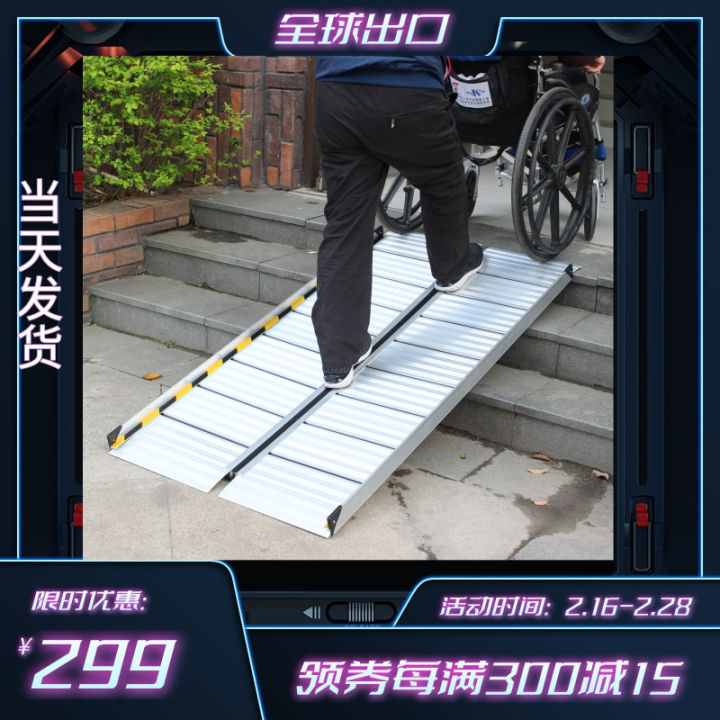 Folding wheelchair barrier-free access ramp cart up and down steps ...