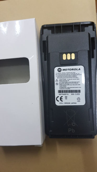 BATERAI HT MOTOROLA GP3188 Xir P3688 NIKAD Tipe : NNTN4851A | Lazada ...