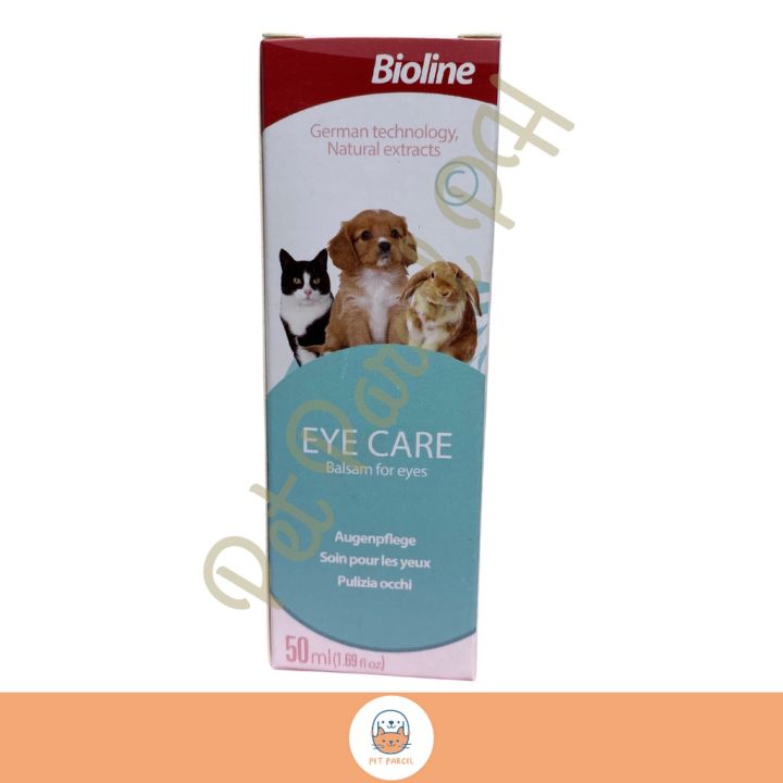 Bioline Eye Care 50ml | Lazada PH