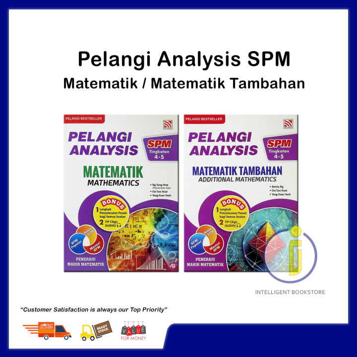 [Intelligent] (2025 Buku Latihan) Pelangi: Pelangi Analysis SPM Tingkatan 4, 5 Matematik ...