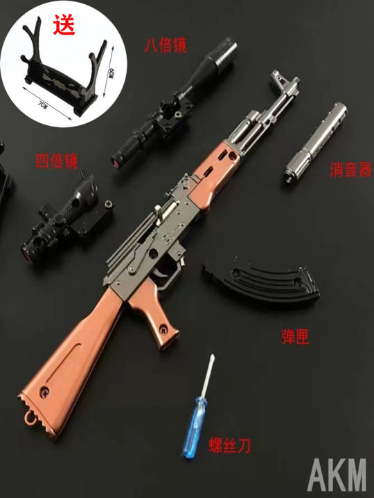 98k metal model gun toy peace AK47 model AUG elite eat chicken M416 toy ...