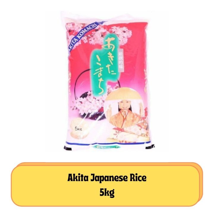 Akita Japanese Rice 5kg | Lazada PH