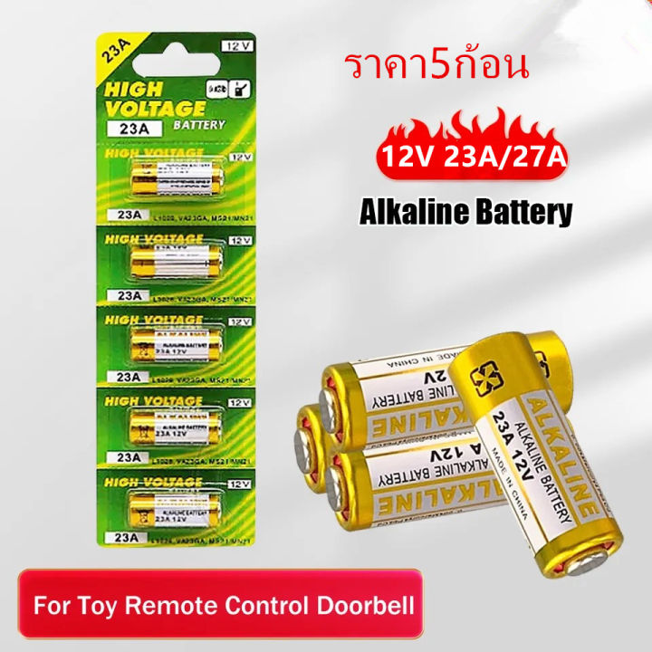 แบตเตอรี่ ALKALINE 12V 23A/27A 1แพ็ค5ก้อน battery 5pcs 12V 23A/27A | Lazada.co.th