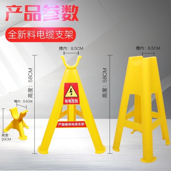 Insulated plastic cable bracket bracket triangle overhead bracket PVC ...