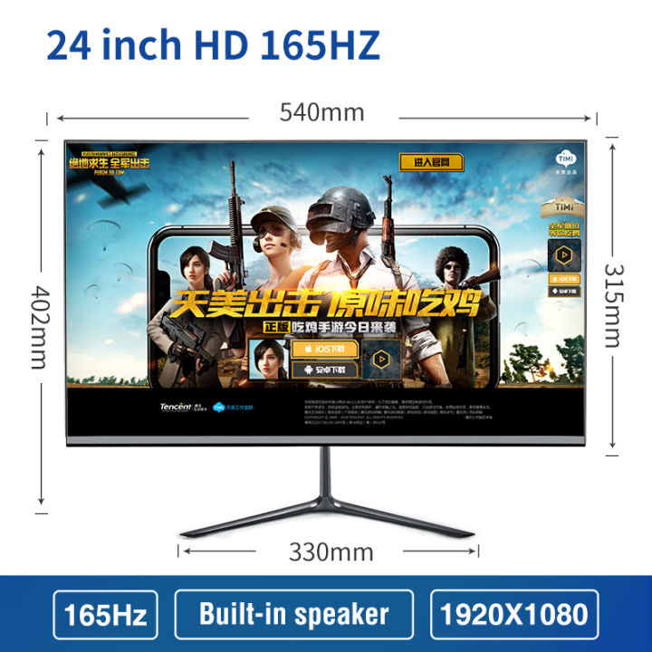 Anmite 24Inch IPS Computer Monitor 165HZ Professional Gaming 1MS IPS ...