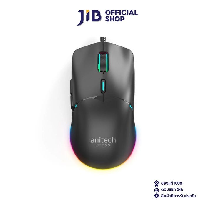 MOUSE (เมาส์) ANITECH GAMING A550-BK BLACK | Lazada.co.th