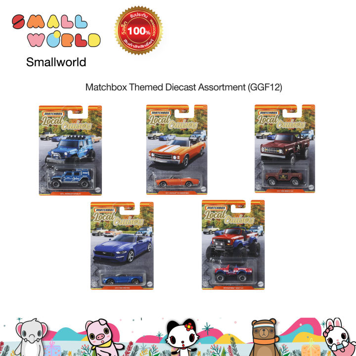 Matchbox Themed Diecast Assortment (GGF12) แม็ตช์บ๊อกซ์ รถโมเดลคละแบบ ...