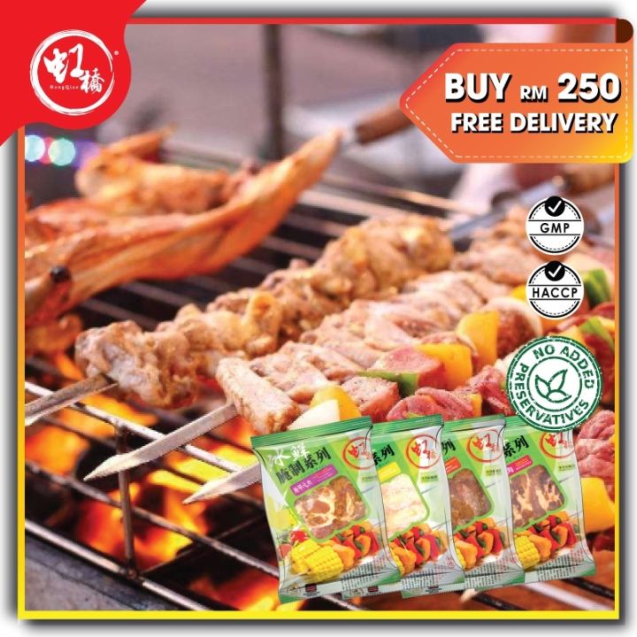 𝐍𝐎𝐍-𝐇𝐀𝐋𝐀𝐋🐷【虹桥】腌制肉系列 Hong Qiao Marinated Meat Series 400G / 450G/ 550G x 2 packs | Lazada