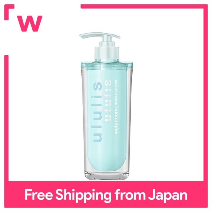 ululis ululis [ moisturizing blue ] Water Conch Moist Hair Treatment ...
