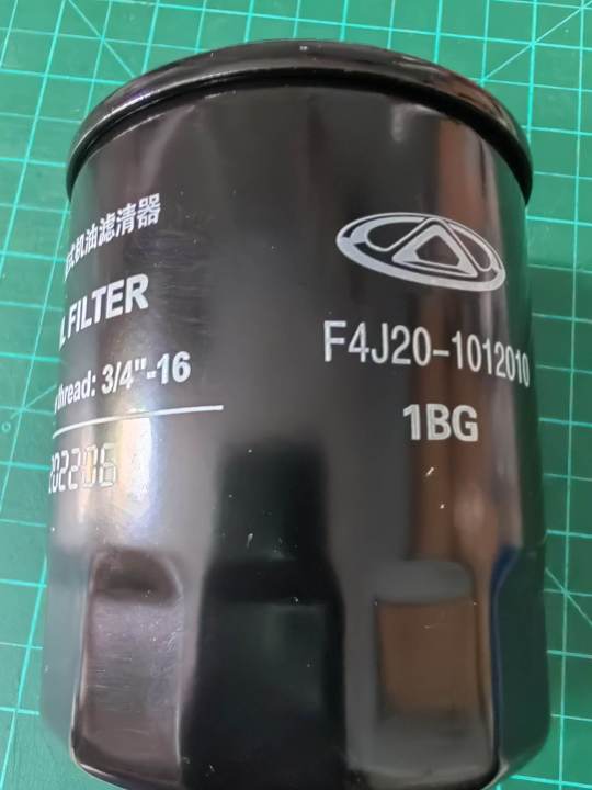 Oil Filter CHERY TIGGO 8 / 8PRO 1.6/2.0 ORIGINAL F4J20-1012010 | Lazada PH