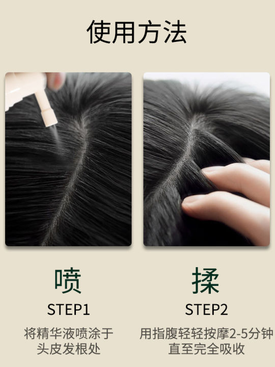 Aromatica Aloemon rosemary scalp spray improves hair loss, strengthens ...