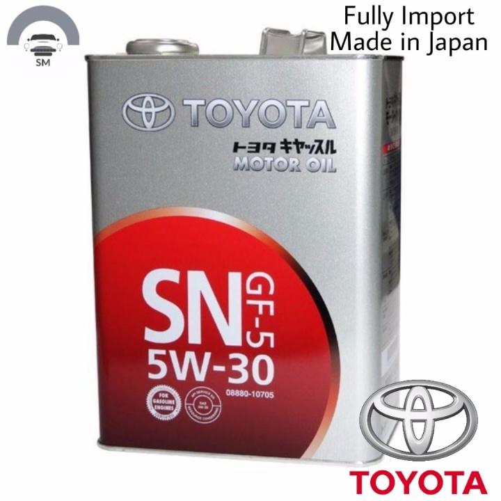 TOYOTA CASTLE 5W30 4 Liter Genuine ENGINE OIL GF-5 (Made in Japan ...