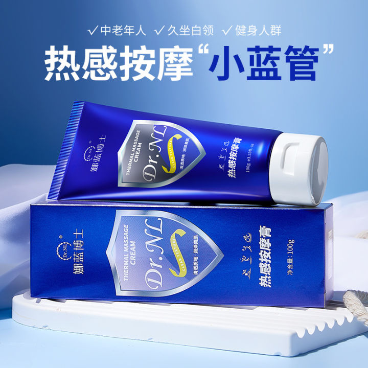 Thermal massage cream improves old cold legs and soothes joint pain ...