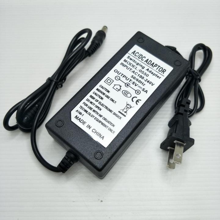 Adapter 5V 5A อะแดปเตอร์ 5โวล์ท5แอมป์ | Lazada.co.th