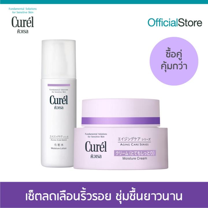 Curel Aging Care Series Moisture Cream 40g.and Lotion 140ml. | Lazada.co.th