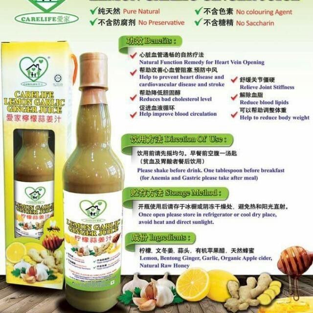 Lemon Garlic Ginger Juice 爱家柠檬蒜姜汁 (Carelife) 700ml | Lazada