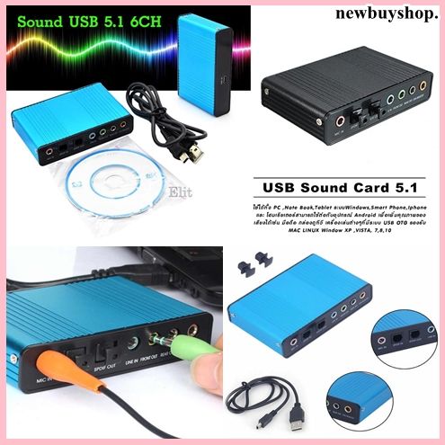USB SOUND External Optical Audio 6 Channel 5.1 Sound Card Adapter For ...