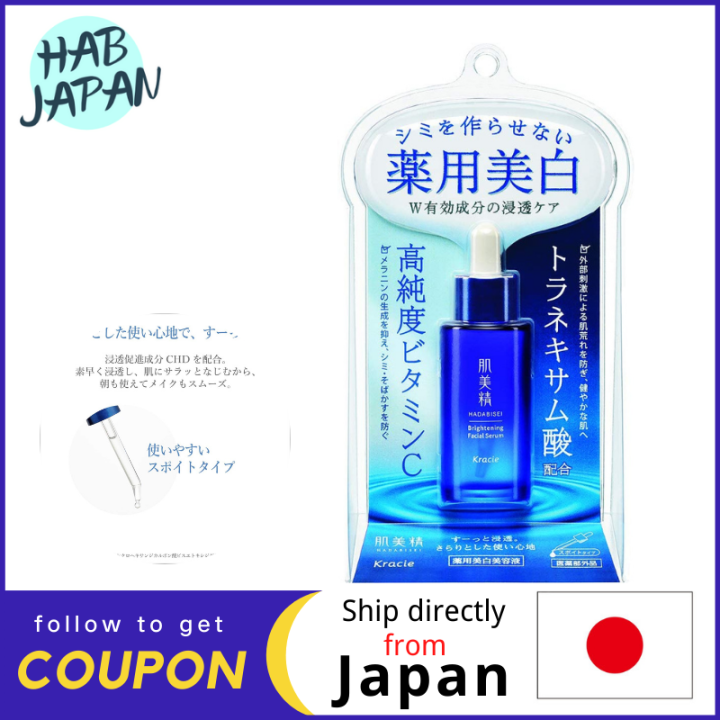 Kracie Turning Care Whitening Serum 30mL dropper type Ship directly from Japan | Lazada