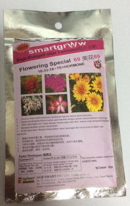 MDC- Smart Grow Flowering Special 69 / Baja untuk menggalakkan ...