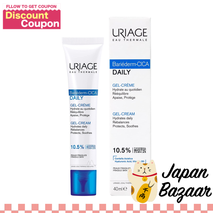 Sato Uriage Bariederm Cica Daily Gel Cream (39g) | Lazada PH