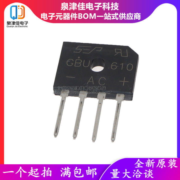Brand-new original GBU610 rectifier bridge module 6A1000V bridge ...