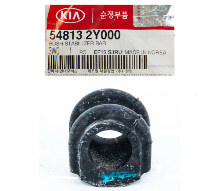 [ORIGINAL] 548132Y000 STABILIZER BUSHING FRONT KIA SPORTAGE 2013 - 2015 ...