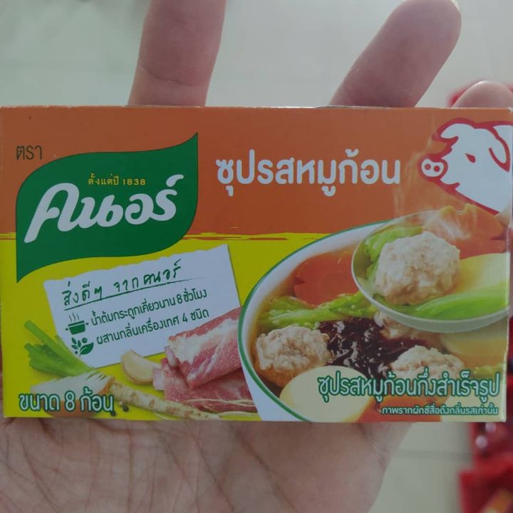 Knorr Pork Seasoning Powder Cube Pork Powder Cube 80gm 泰国猪精块 80gm | Lazada