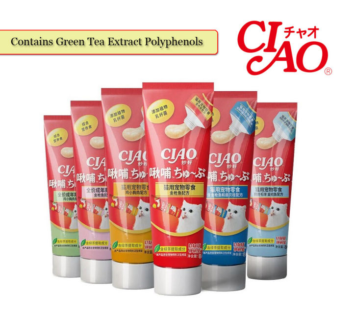 CIAO INABA CHURU Ciao Tube Cat Treat Snack Creamy Vitamin Paste Makanan ...