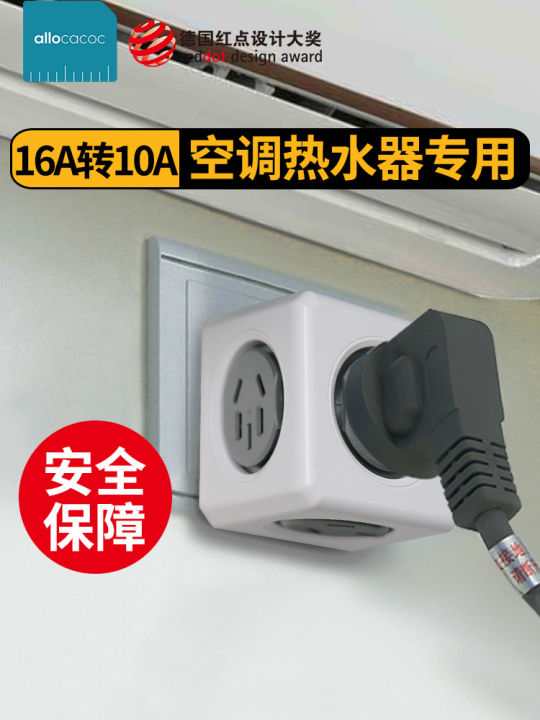 Powercube 10a to 16a adapter air conditioner socket adapter plug big ...