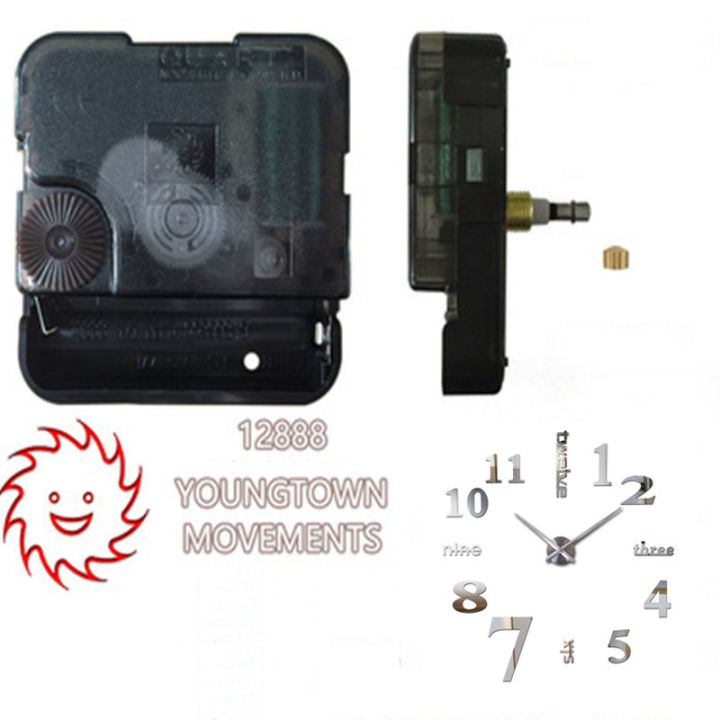 หนุ่มเมืองควอตซ์12888แรงบิดขนาดใหญ่ DIY นาฬิกาแขวนเคลื่อนไหวเงียบนาฬิกาแขวนกลไกควอตซ์นาฬิกา ...