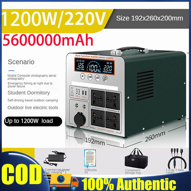 Outdoor mobile power supply 220V portable household mobile small ...