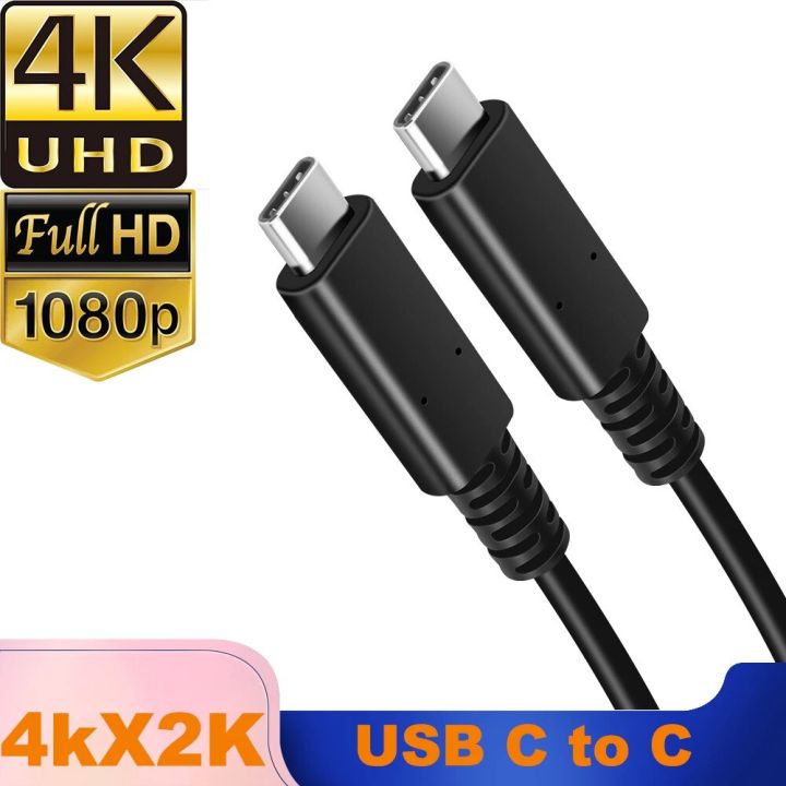 Short USB 3.1 Type C To USB C Video Cable 4K Monitor Cable USB-C 3.1 ...