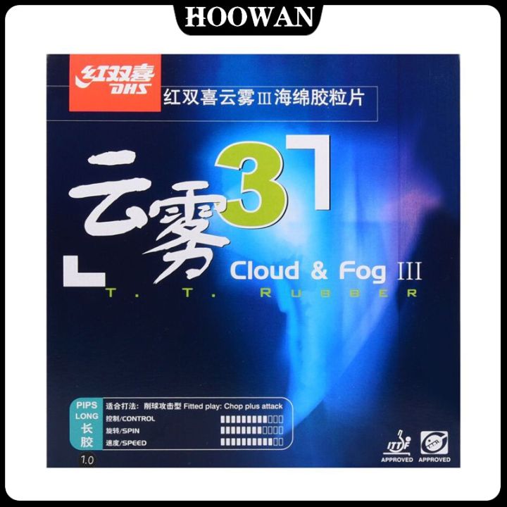 Dhs Cloudandfog 3 Iii Table Tennis Rubber Pips Long Chop Offensive