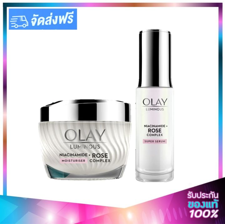 OLAY Luminous Niacinamide + Rose Complex Set (Cream 50g + Serum 30g) โอเลย์ ลูมินัส ไนอะซินาไมด์ ...