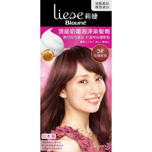 Liese Grey Hair Coverage Hair Color 100ml | Lazada Singapore