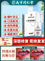 The specific medicine for treating oral ulcer watermelon frost Oral ...