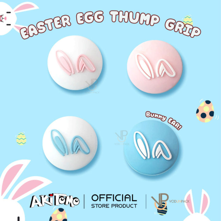 [Akitomo] ปุ่มยาง Easter Egg Bunny EARS ครอบ Analog Nintendo Switch ...
