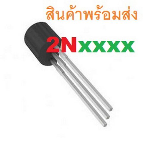 3ชิ้น 2N2222A 2N2222 2N2907 2N3904 2N3904 2N3906 2N4401 2N4403 2N5401 ...