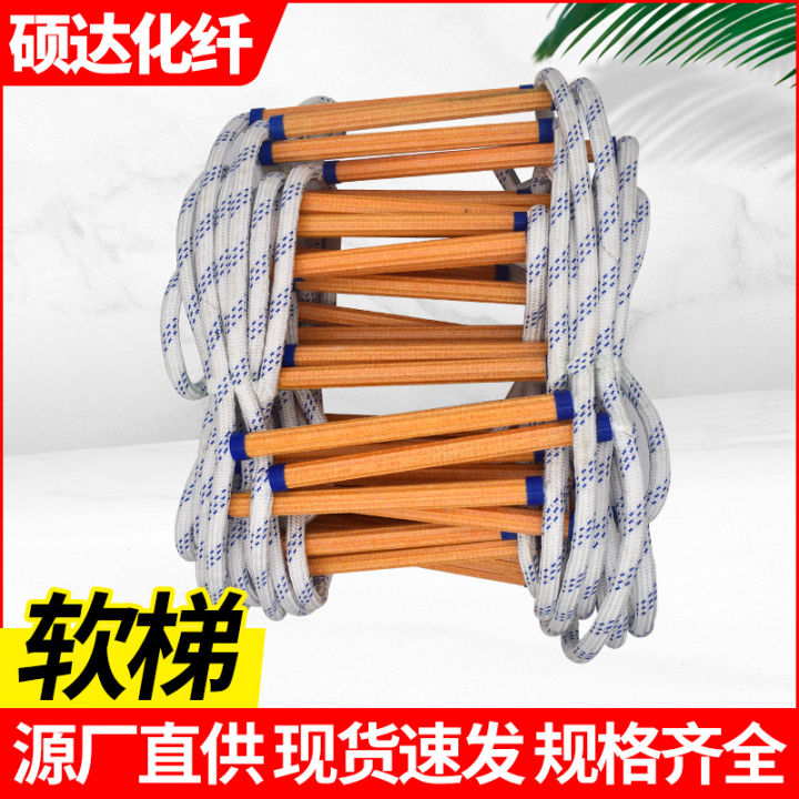 lk Rope Ladder Rope Ladder Fire Inspection Rescue Emergency Ladder ...