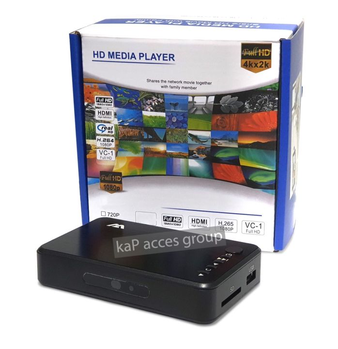 HDD Media Player 1080P USB External Hdd Media Player With VGA SD ...