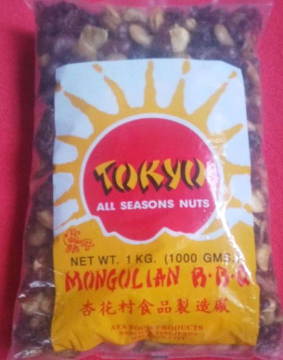 POP BEANS 1 KILO PER PACK | Lazada PH